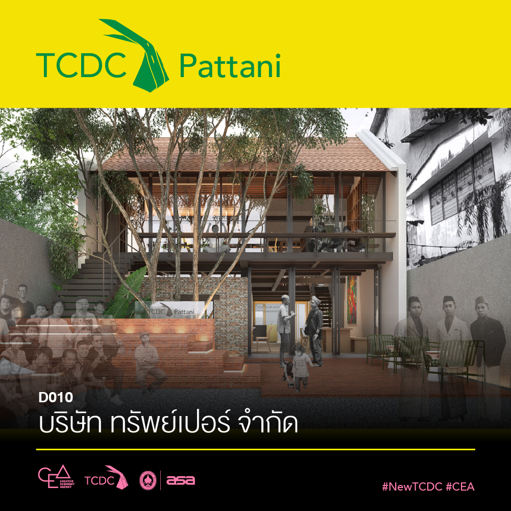 Creative Economy Agency News Update